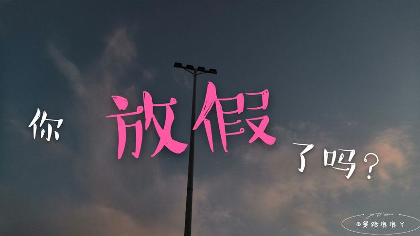 鹿鹿 | 关于雨课堂考试的分享,还有什么问题的话在评论区问我!