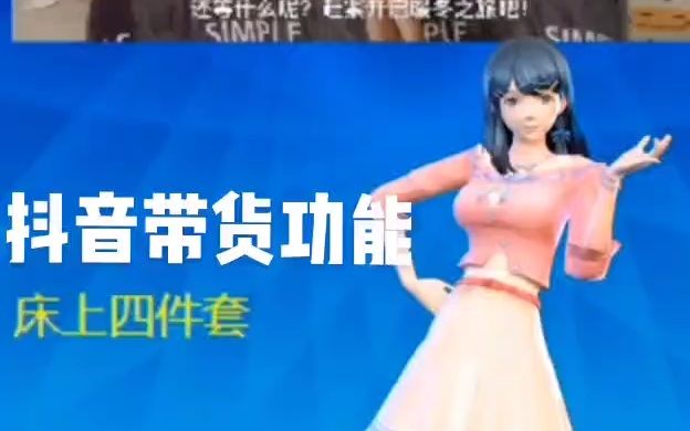 虚拟无人直播软件有什么推荐?