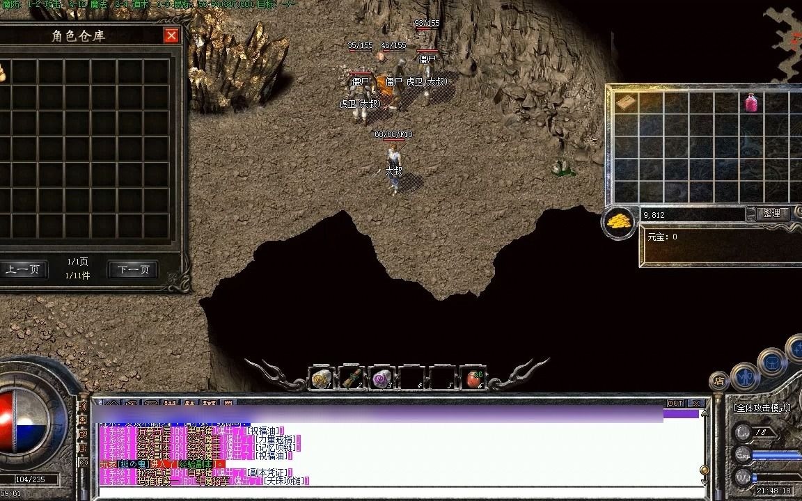 热血传奇怀旧版:大叔复古传奇金币版,免费在线回收,白嫖打赞助