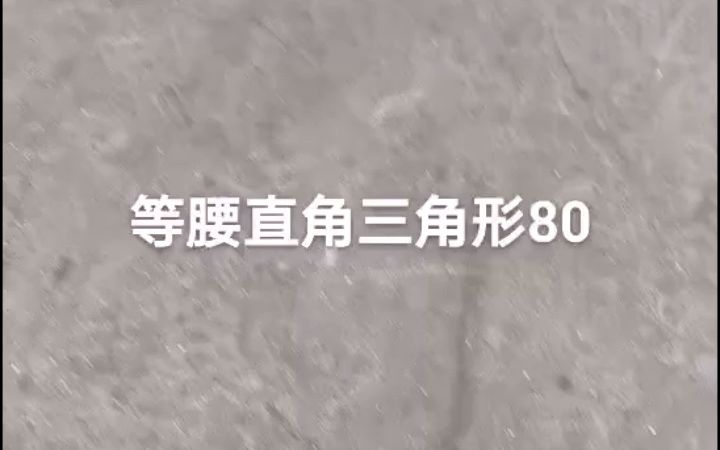 不锈钢异型钢管的生产与销售,随时发货#青岛不锈钢异形管#广东...