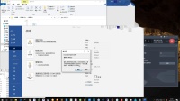 如何从Microsoft Word 2016中的文档中删除加密