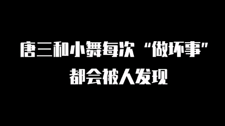 唐家军听令!#斗罗大陆