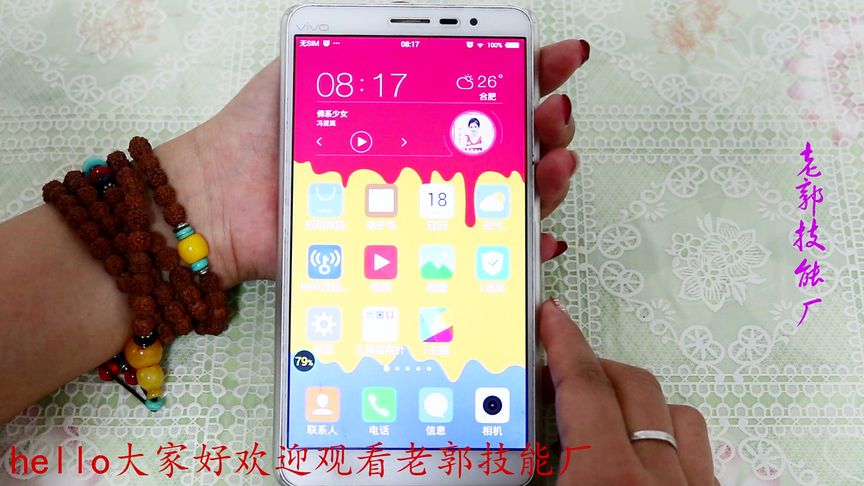 你的微信聊天记录删除干净了吗?教你怎样彻底的删除聊天记录