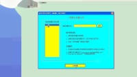 Excel VBA脚本统计告警,分分钟的事
