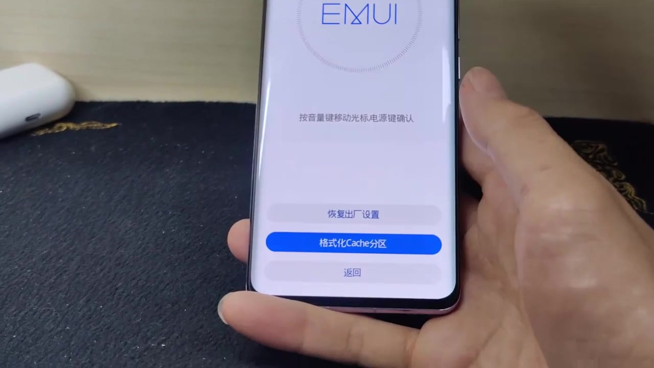 华为P40_P50华为P40PRO密码忘记怎么解锁清除锁定视频屏幕锁恢复...