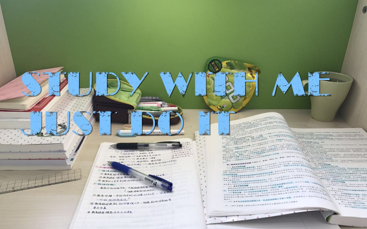 【study with me】看学渣千如何逆袭成学PM2.5| 日常学习打卡DAY1