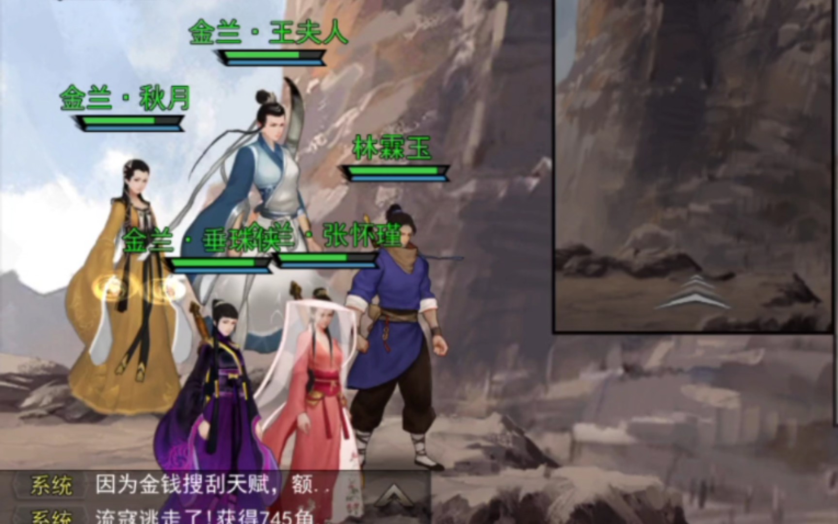 《我的侠客》试玩10杭州事件。普通结局。