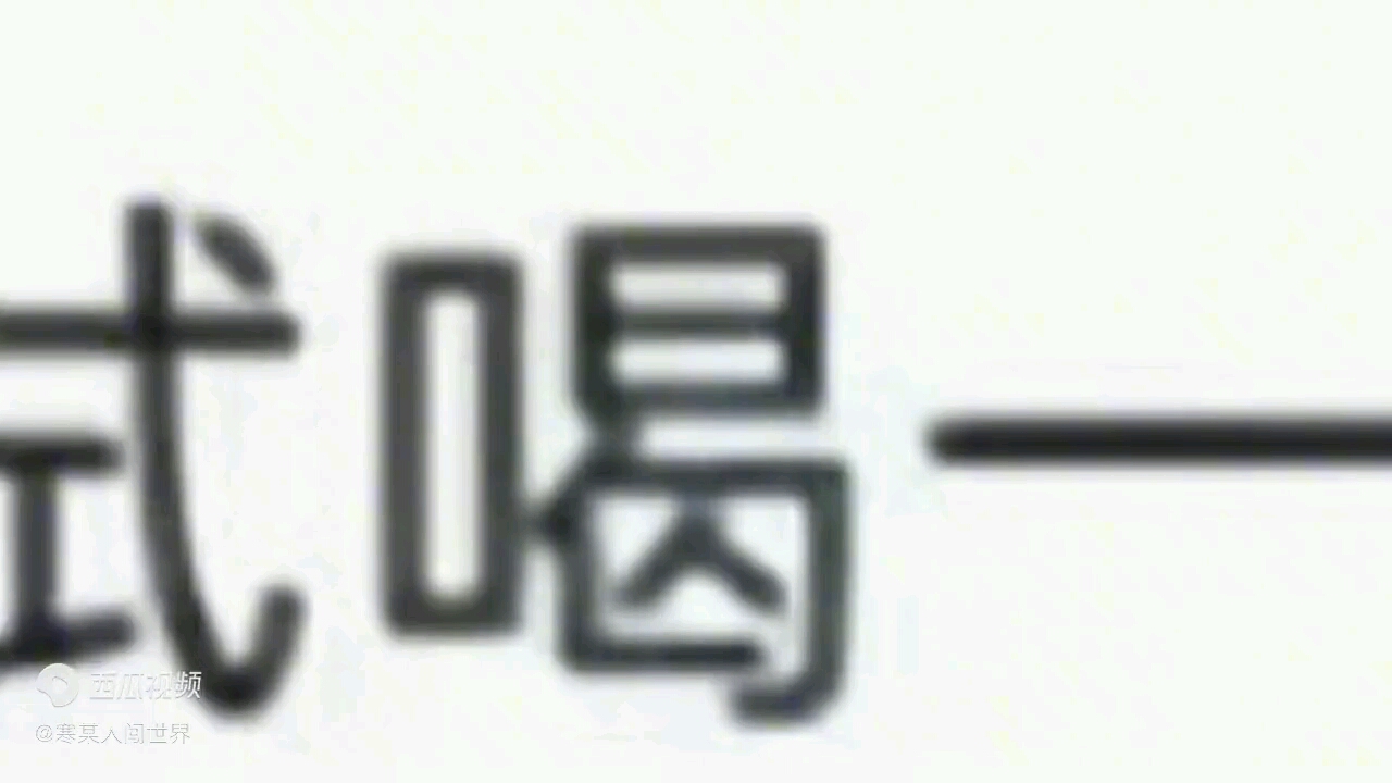 老师布置的奇葩作业