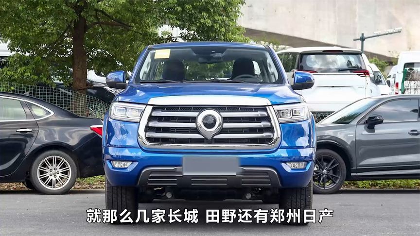预算五万买什么二手皮卡好?胡老师为你推荐,这款车值得入手