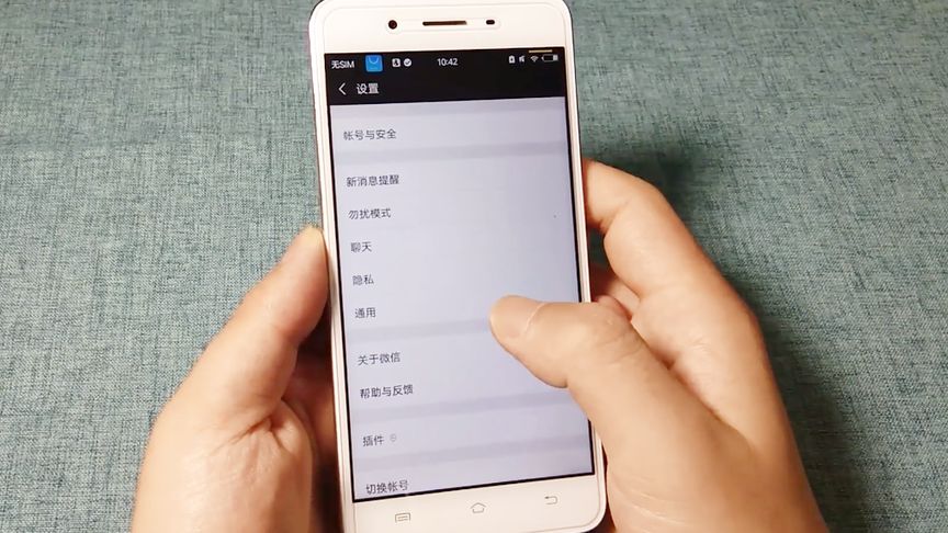 清理微信缓存垃圾不干净?这才是正确方式,简单还彻底