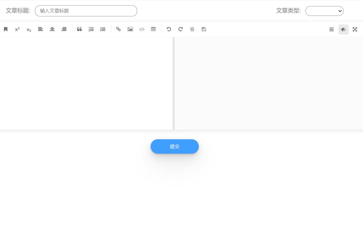 【vue+node】搭建个人博客可以用到哦,前后端分离的个人博客中使用...