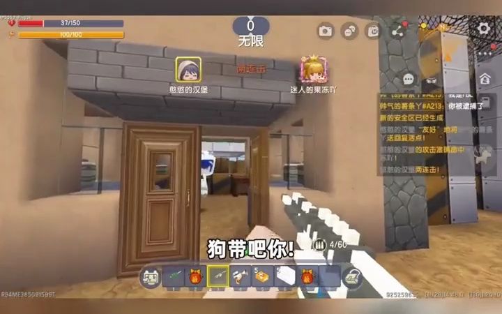 迷你世界:美食村吃鸡!只能用拳头攻击人_迷你世界_游戏解说