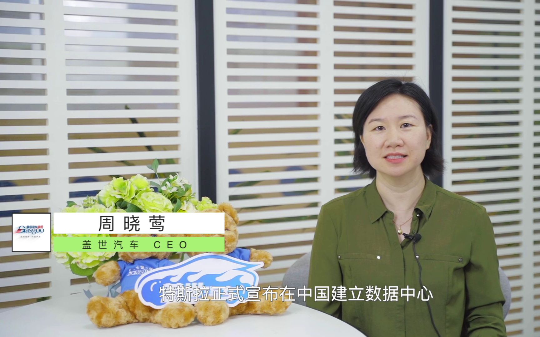 解读网信办《汽车数据安全管理若干规定》
