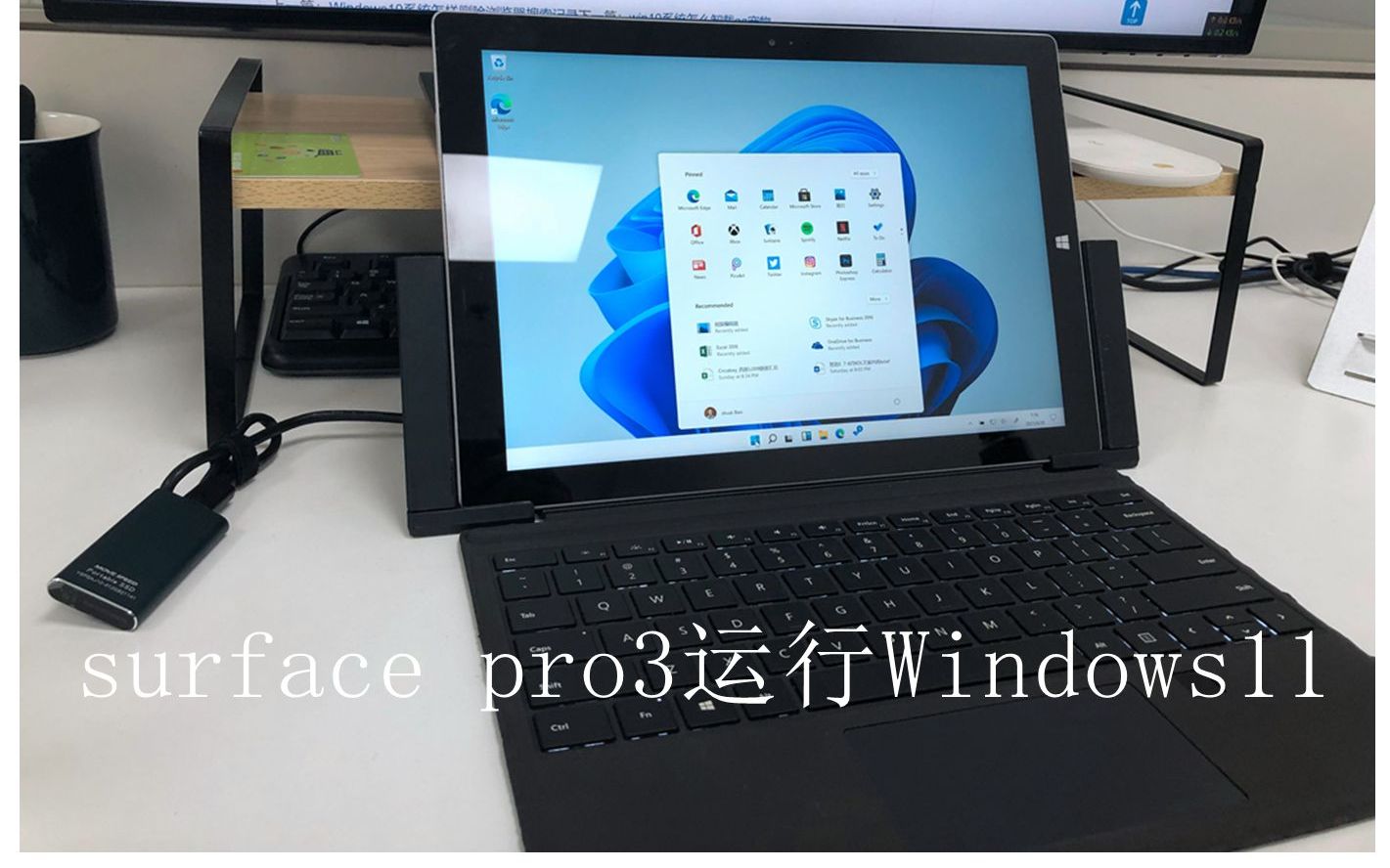 绕开TPM限制使用Windows11-安装教程与初始化Windows11体验