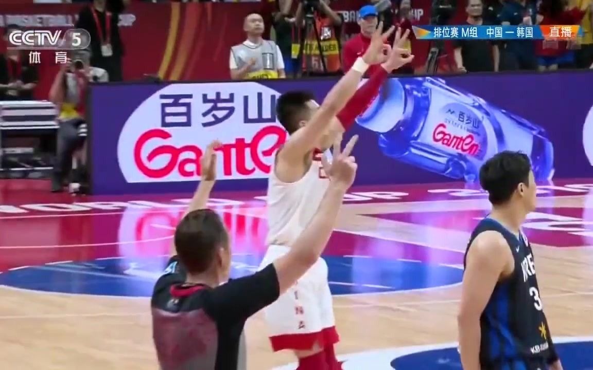 2019男篮世界杯小组赛:中国VS韩国