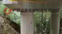 桥梁PVC排水管安装视频(广西正景机械)