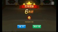 JJ斗地主癞子6