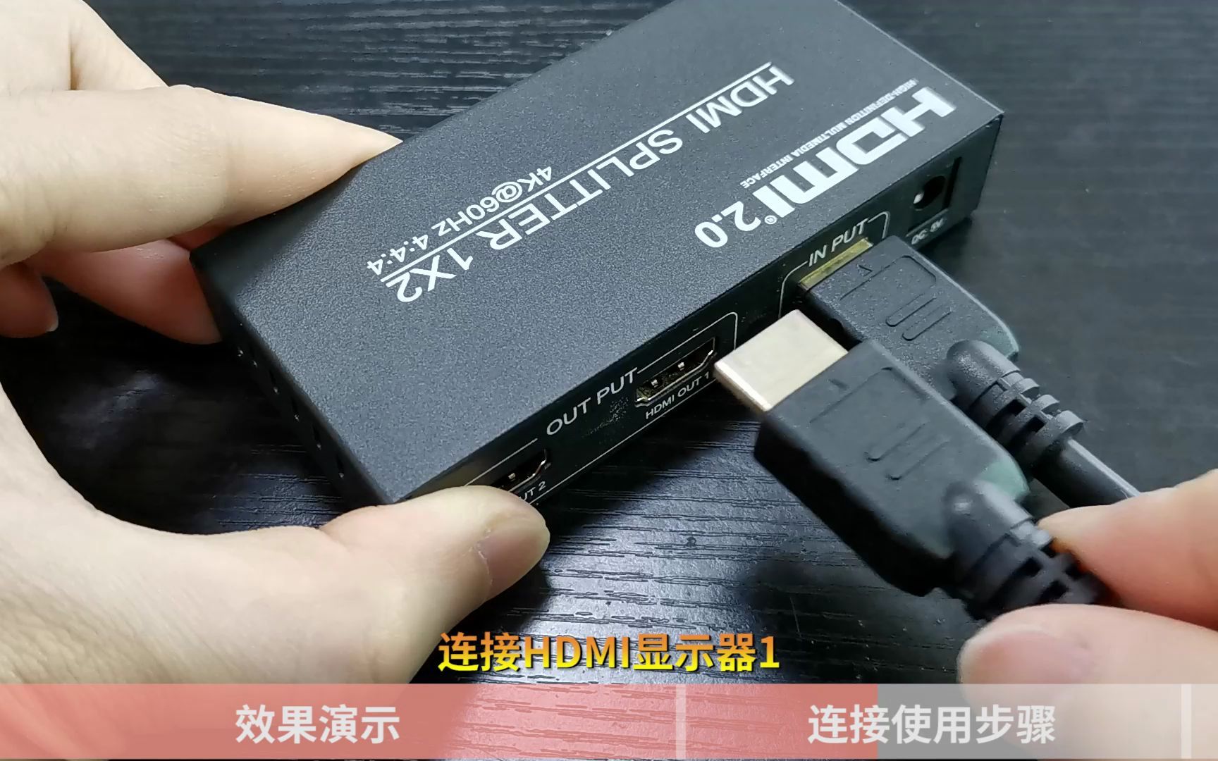 你会用到它吗?HDMI2.0 1进2出分配器UH02,真正实现4K 60Hz显示