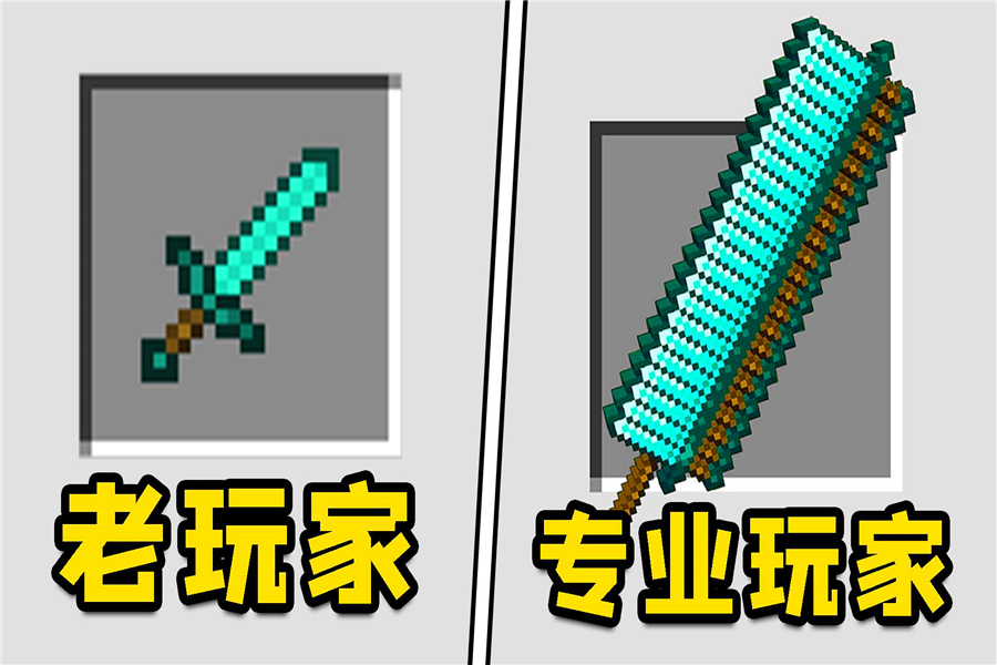 我的世界:7个专业玩家才会的简单操作!