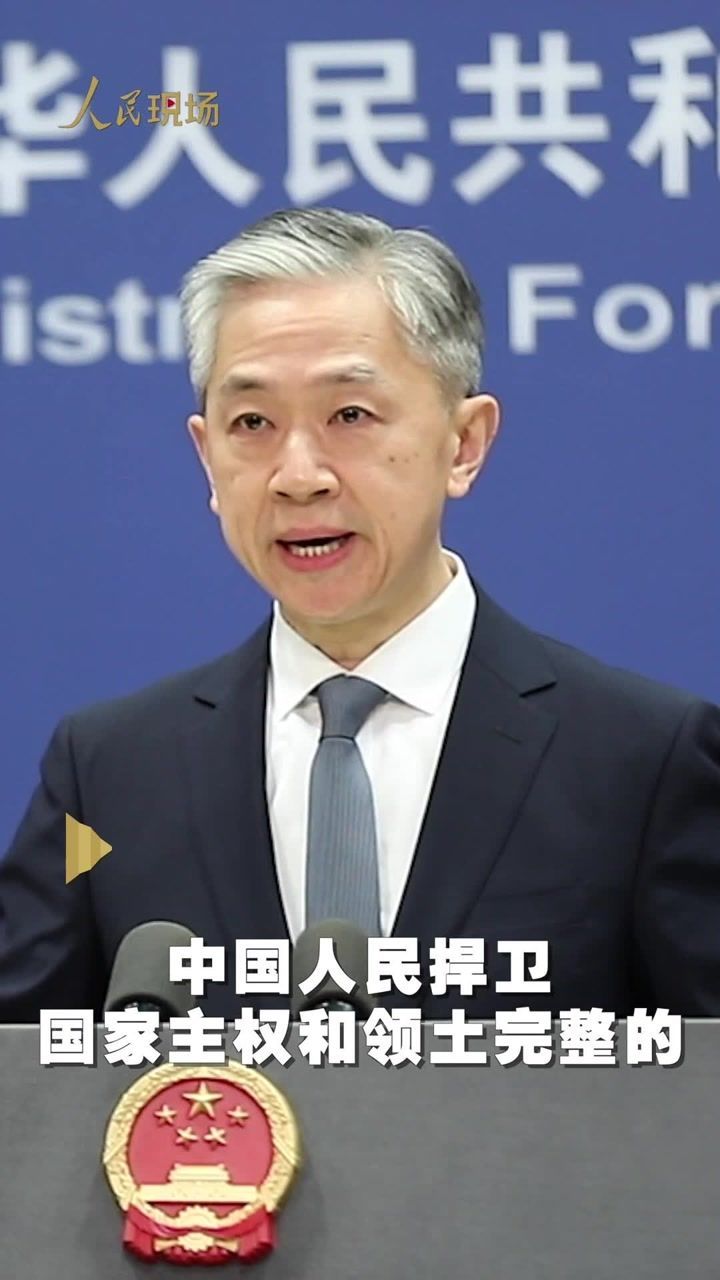 美国总统拜登授意跨党派团体窜访台湾 汪文斌:都是.