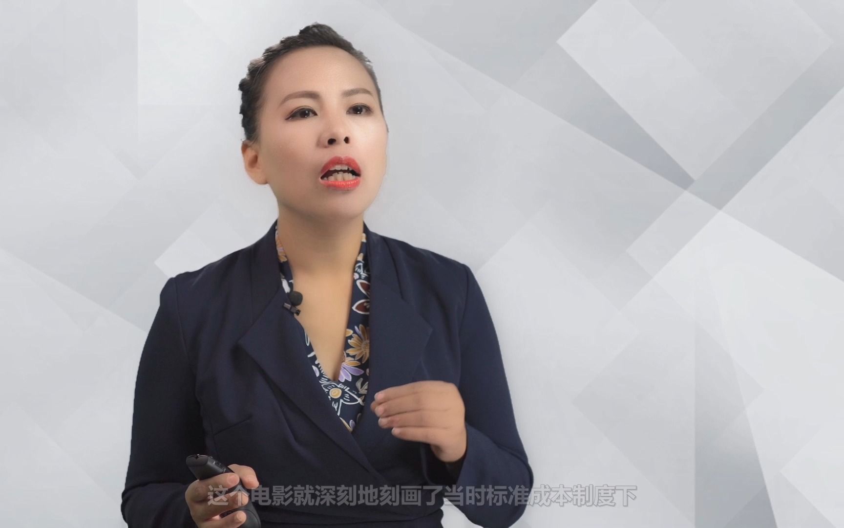 1.2 管理会计的发展历程