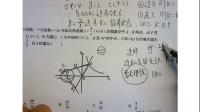 圆周率培训初三数学第十讲反比例函数的综合运用P94例2