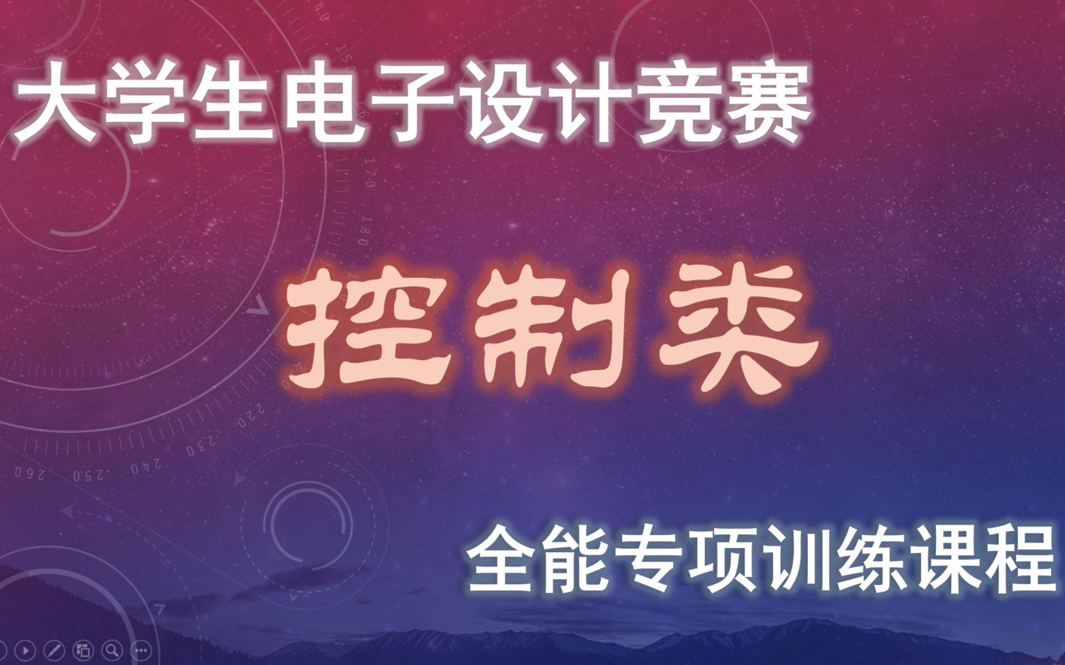 1-4-2:立创EDA绘制原理图