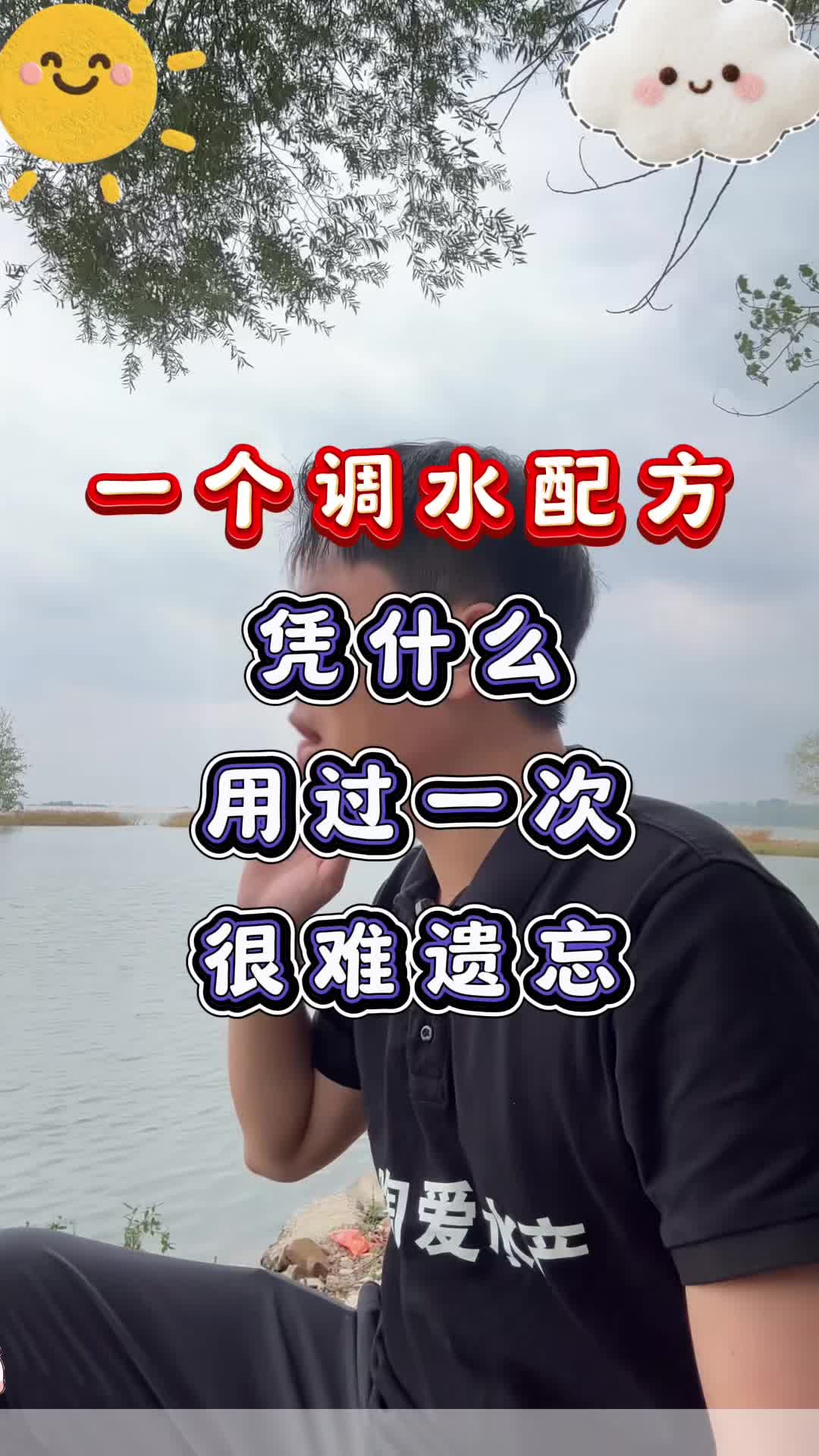 ...水瘦,氨氮等问题处理办法#鱼虾蟹养殖 #水产养殖 #水产养殖技术 395