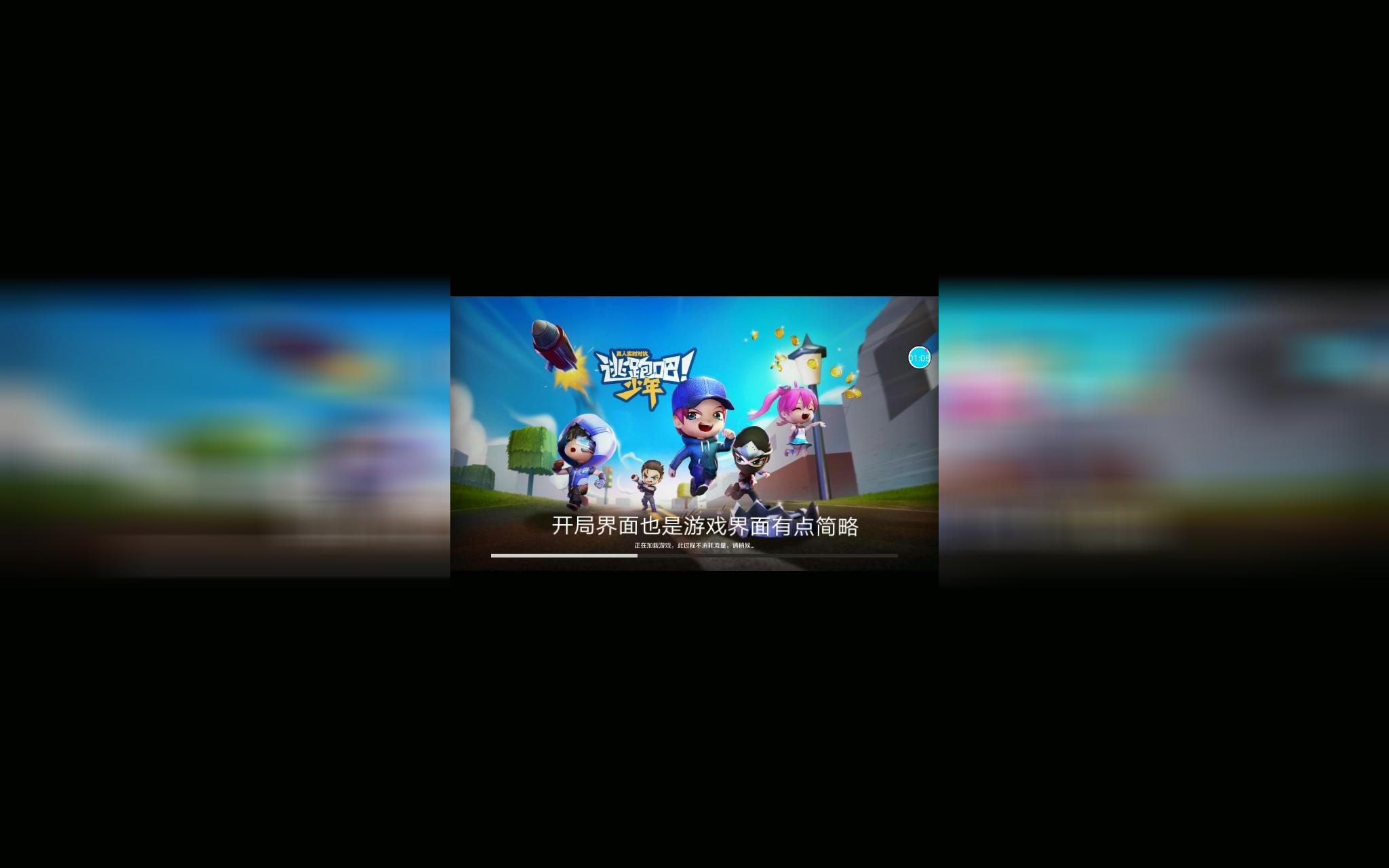 看看这个神似第五人格的游戏