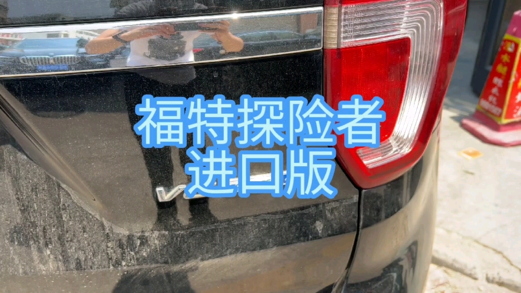 福特探险者进口版 原车风格专车专用隐藏式行车记录仪 隐藏无损安装...