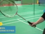 打羽毛球你的握拍对吗?大部分人都握错,专业教练教你正确姿势
