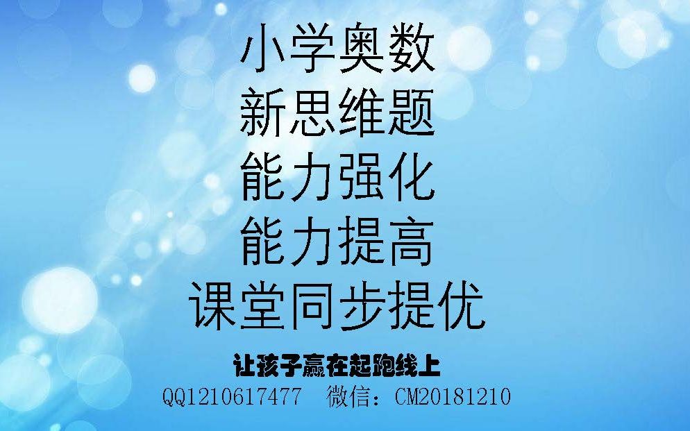 苏教版五年级上册数学教材精讲