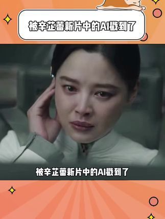 ...会舍弃数据库还是AI服务器?#天玑9400 #与辛芷蕾一起探索天玑芯世界