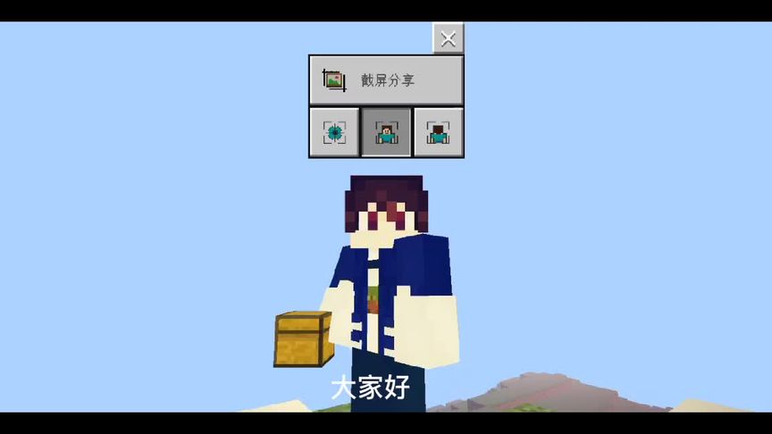MC冷知识,箱子的另一种摆放方法#mc #我的世界 #MC不灭 #冷知识