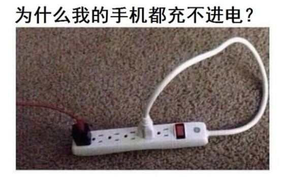 网上那些令你笑到肚子疼的沙雕图片
