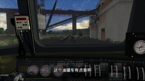 门都不关这就走了驾驶游戏模拟器游戏开车游戏里的风景模拟火车