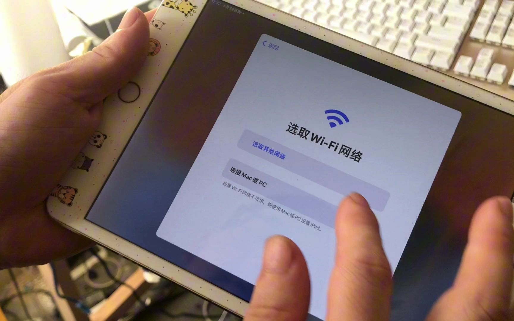 粉丝iPadmini4 绕ID,发现Wi-Fi模块是坏的,被压过