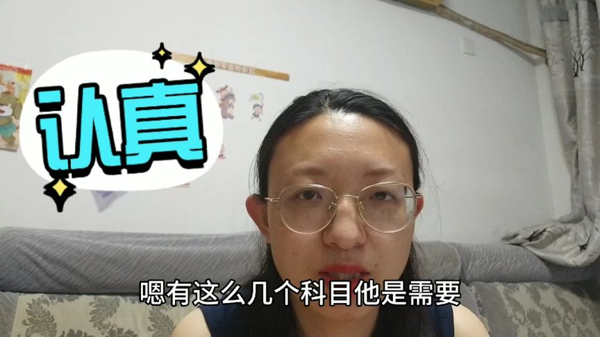 财务实务:财务报表几个需要计算填列的项目,长期资产负债和利润