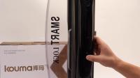 库玛指纹锁智能锁密码锁:指纹,IC卡,密码设置教程
