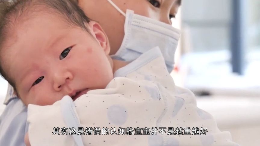 满月宝宝体重涨多少合适?医生说出标准:太重太轻都不好