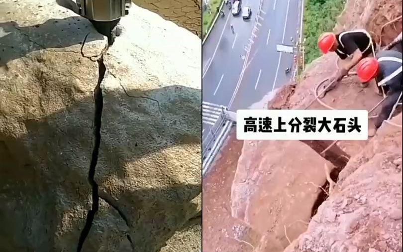 电动劈裂机 小型打孔劈裂机 手持式劈裂机