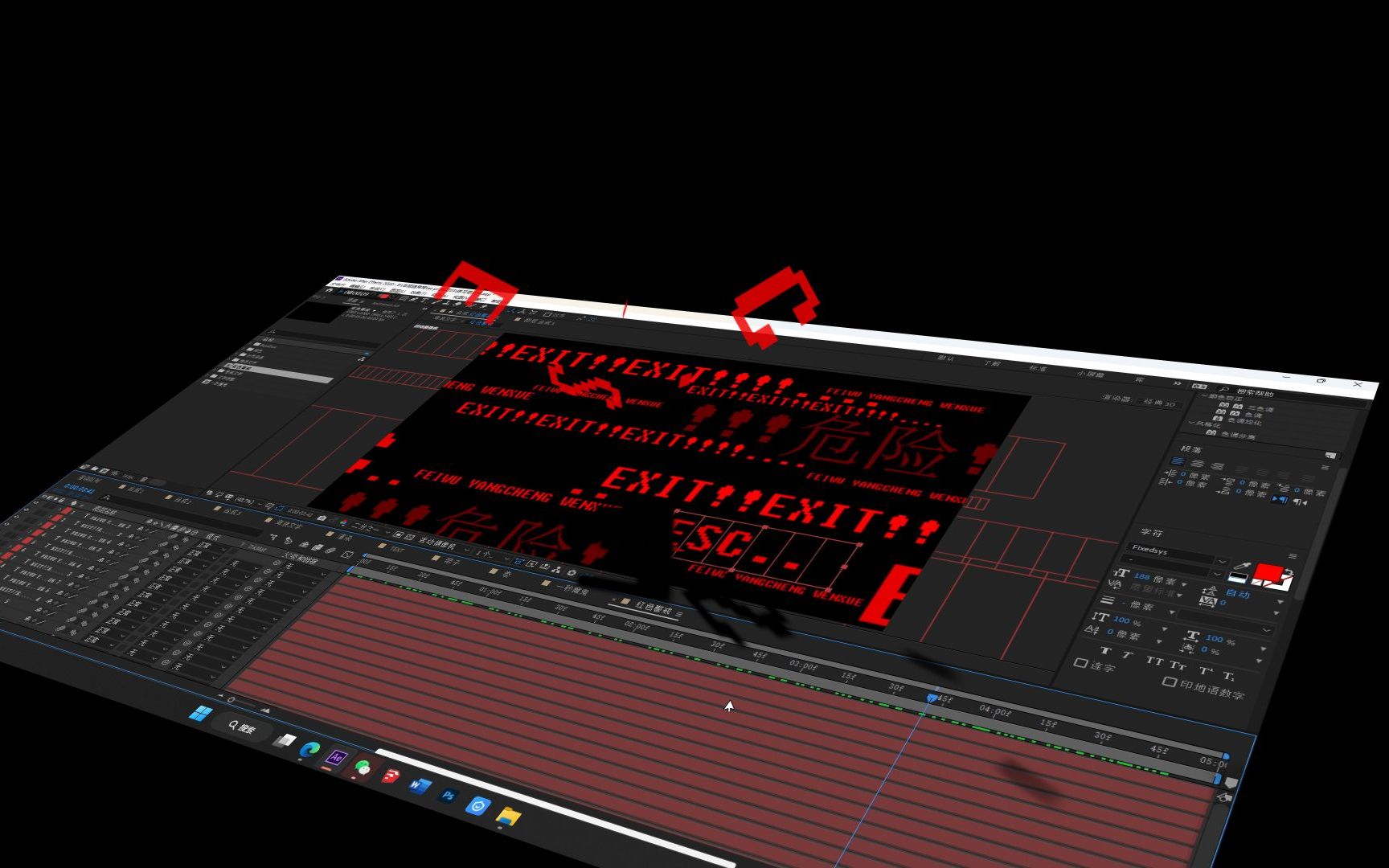 学习一手漂浮水视频中,文字漂浮,AE特效制作,文字阴影效果