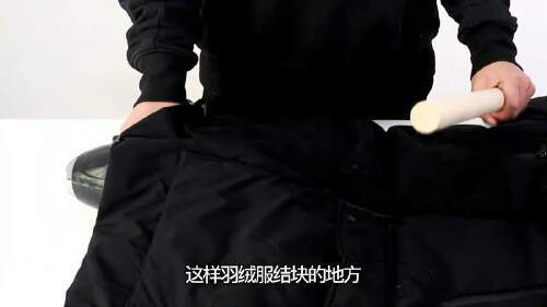 羽绒服洗完变一坨?1招让它瞬间蓬松如新!