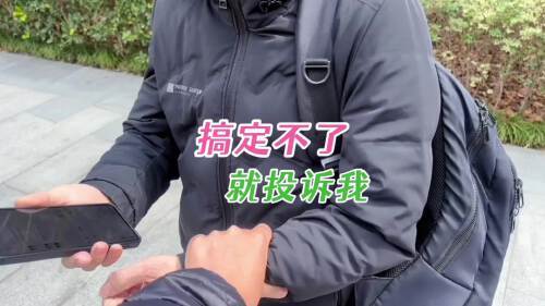 因为两地网络原因收不到公司邮件这位CEO就要投诉我?这也太霸道了吧