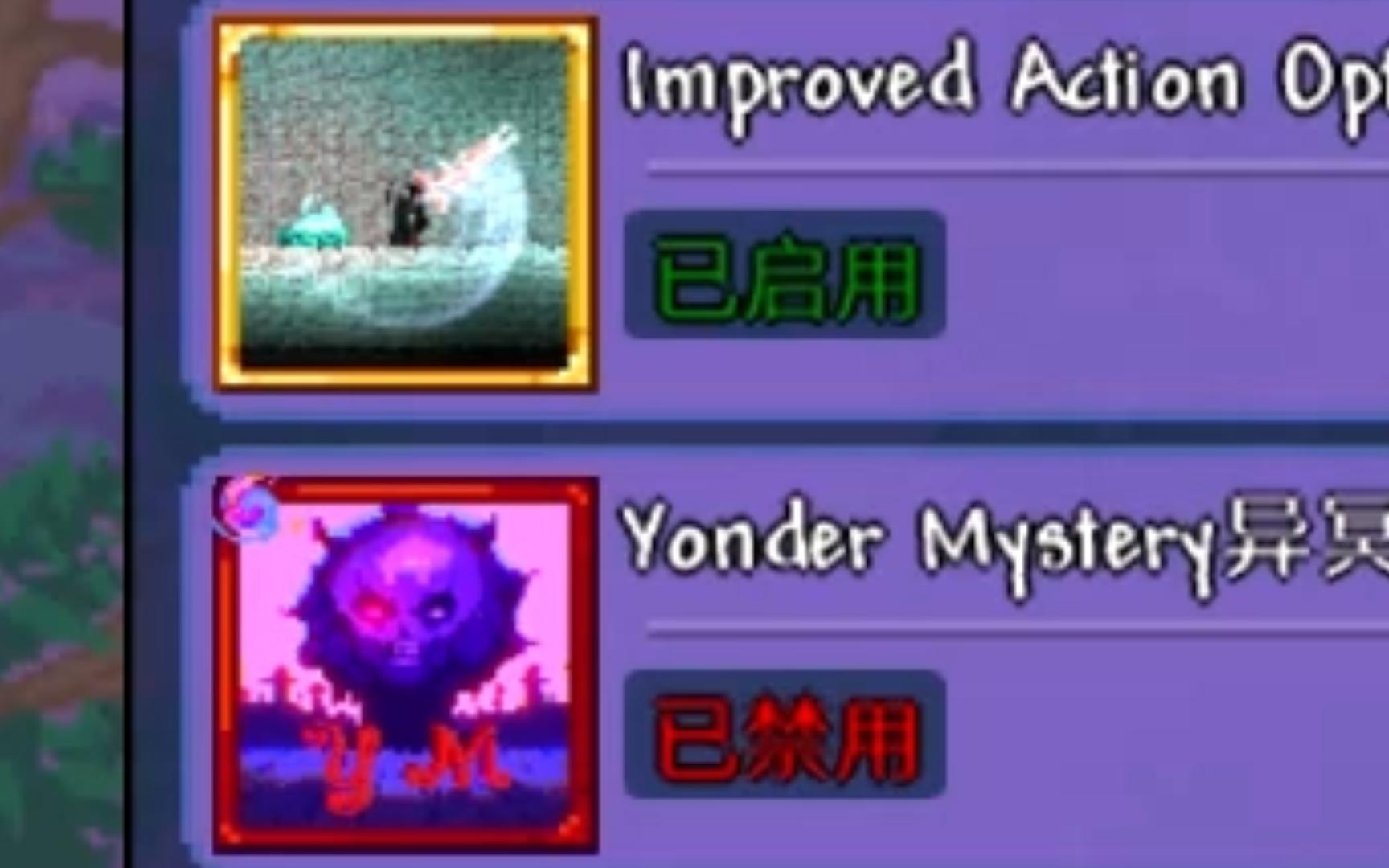 [tmod]自己做了个动作优化mod,欢迎体验_哔哩哔哩bilibili_泰拉瑞亚