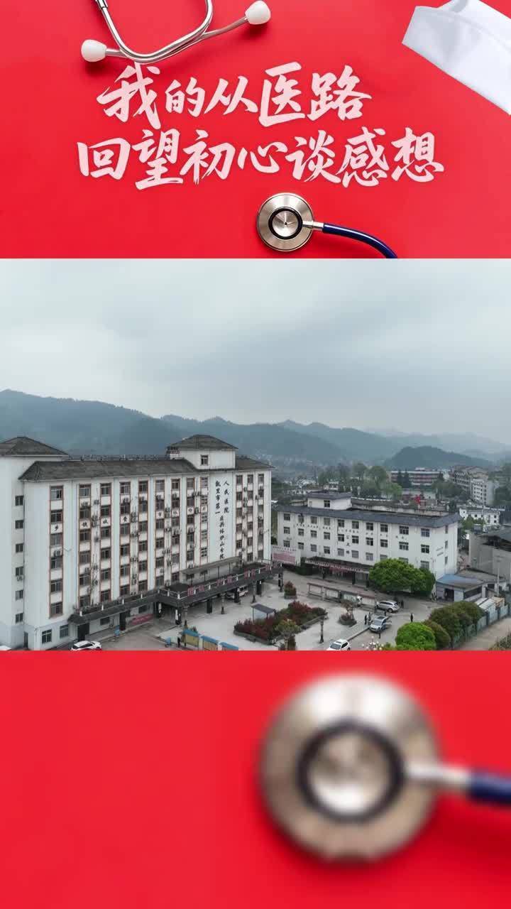 吴婷:扎根平凡岗位,践行医者初心