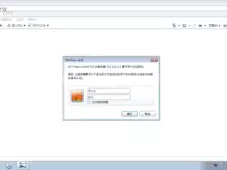 磊科NW710无线路由器动态ip上网设置视频教程