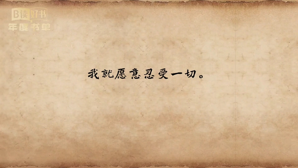 “当我对所有的事情都厌倦的时候,我就会想起你,想到你在世界的某个...
