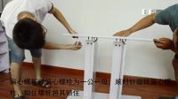 偏心螺杆,偏心螺栓安装方法