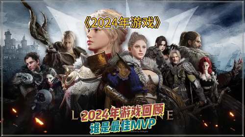 《年搬砖游戏回顾》,年最期待搬砖游戏即将开始